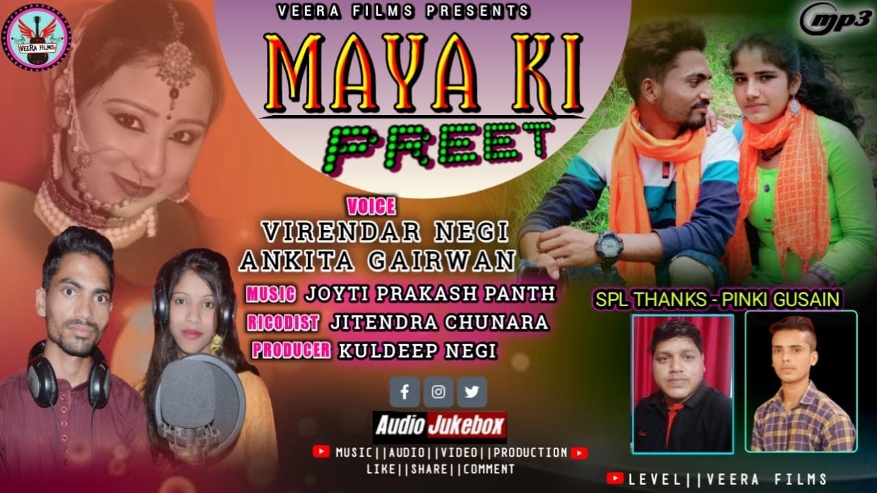 New Garhwali Love Song Maya Ki Preet Virendra Negi Ankita Gairwan 2022 ...