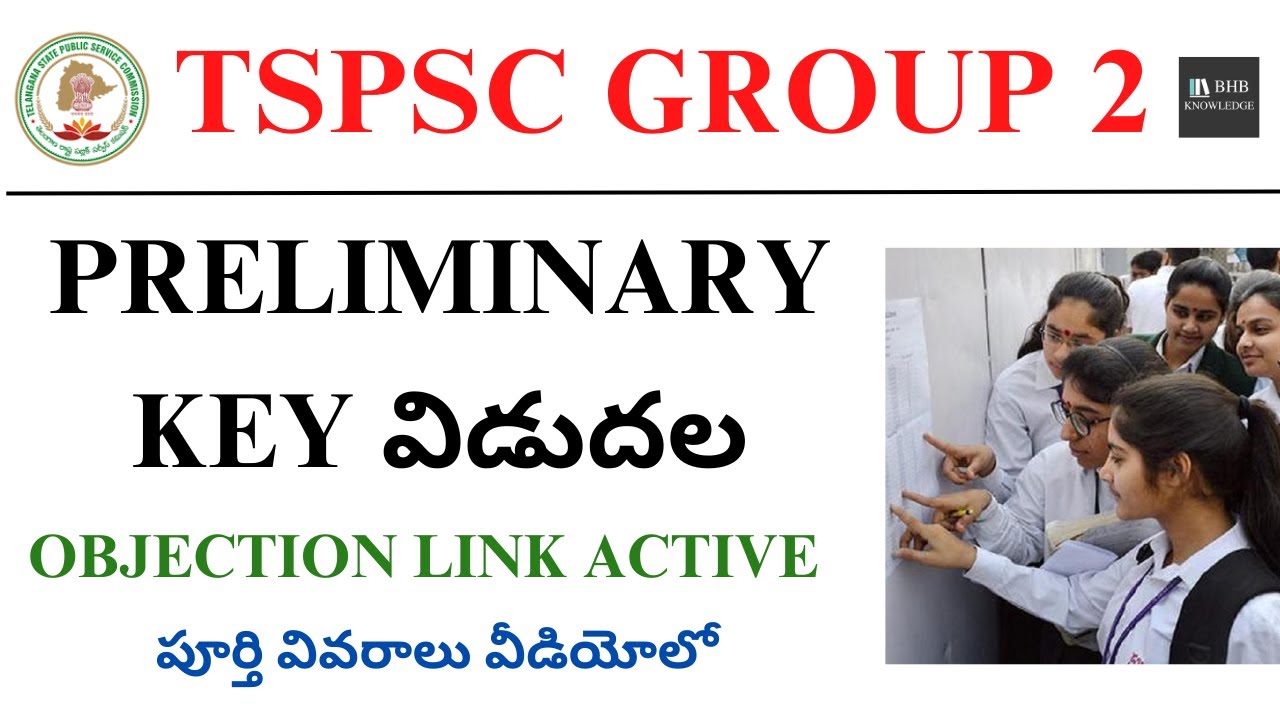 TGPSC GROUP 2 KEY RELEASED 2025 || TGPSC GROUP 2 LATEST UPDATE - YouTube