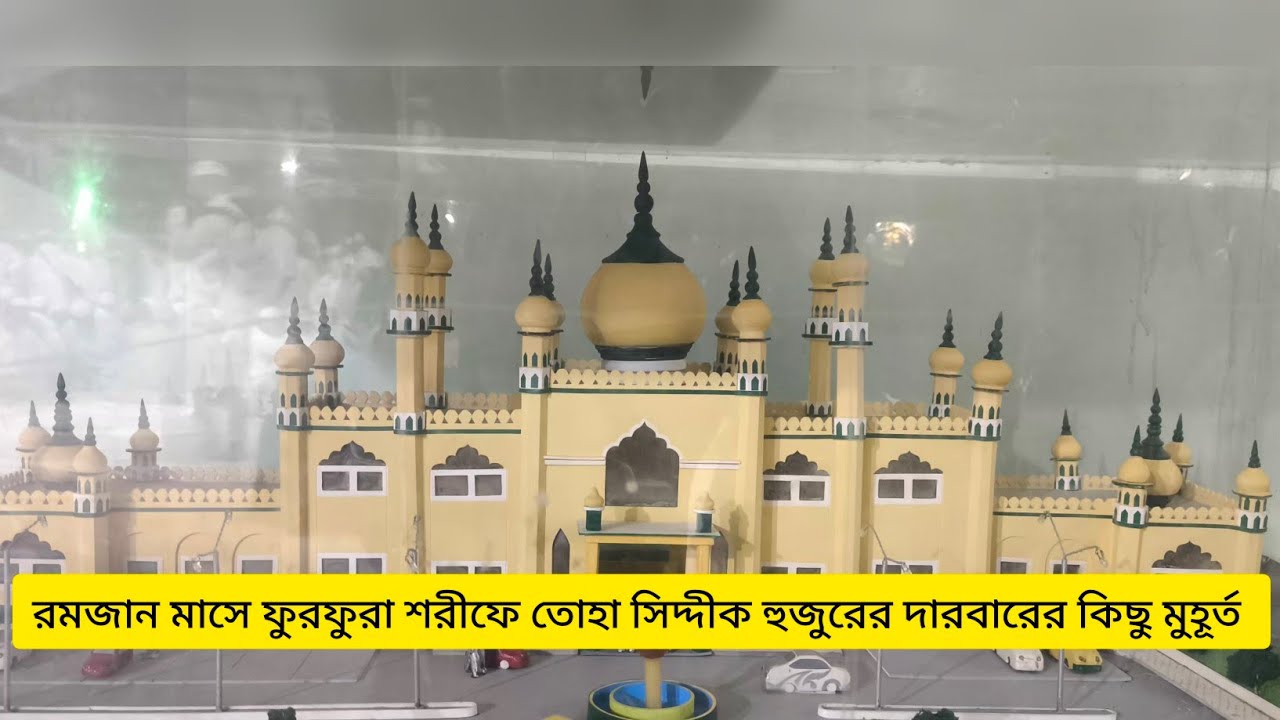 Masum Islamic Channel is live - YouTube