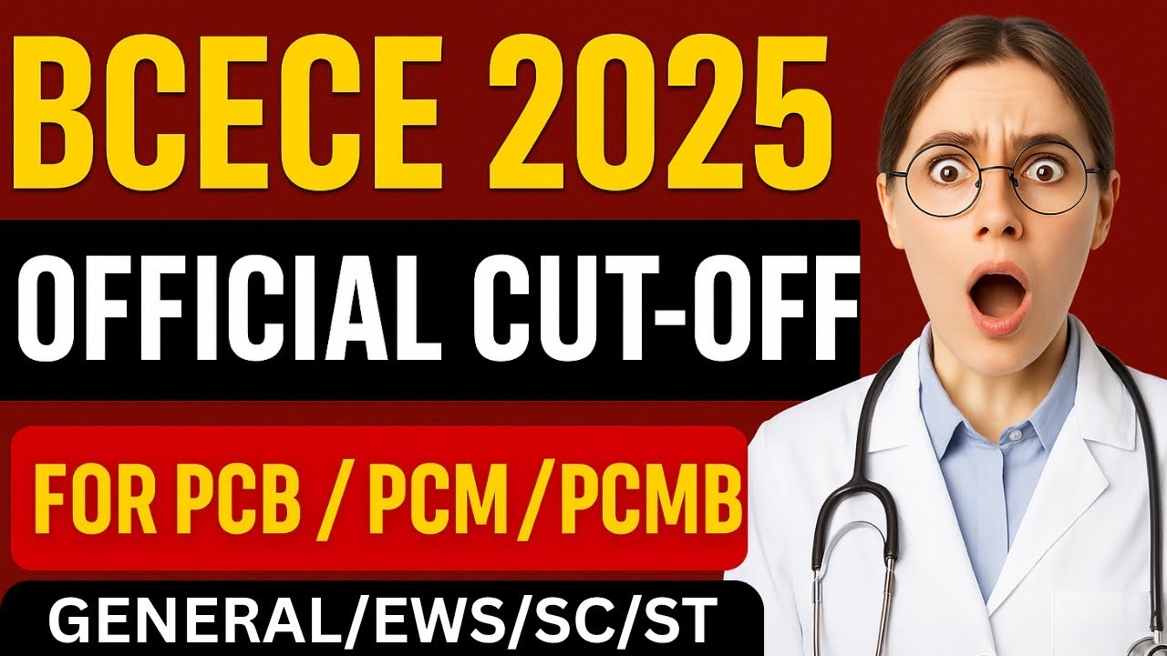BIHAR COMBINED ENTRANCE COMPETITIVE EXAM ( BCECE) OFFICIAL CUTOFF I # ...