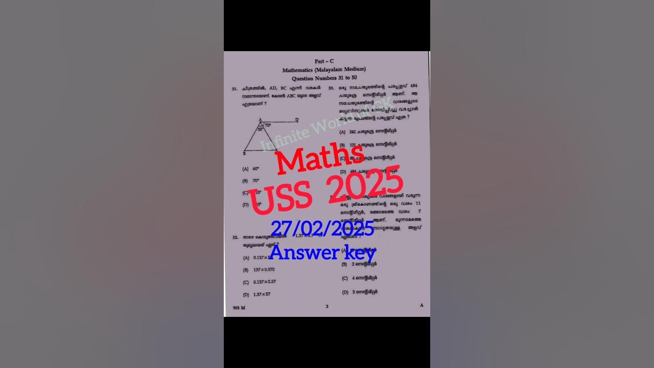 USS 2025 Maths Question paper and Answer key | USS Question paper with Answer key 2025 - YouTube