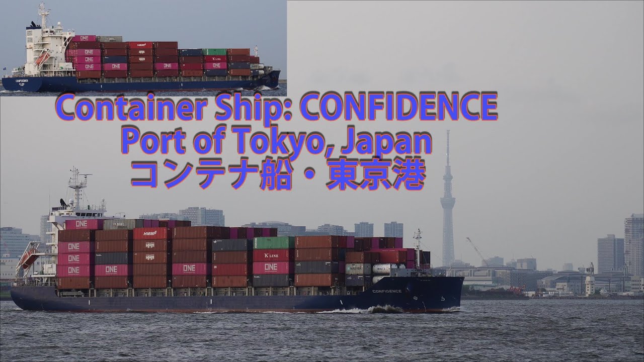 Container Ship: CONFIDENCE - Port of Tokyo, Japan コンテナ船・東京港 - YouTube