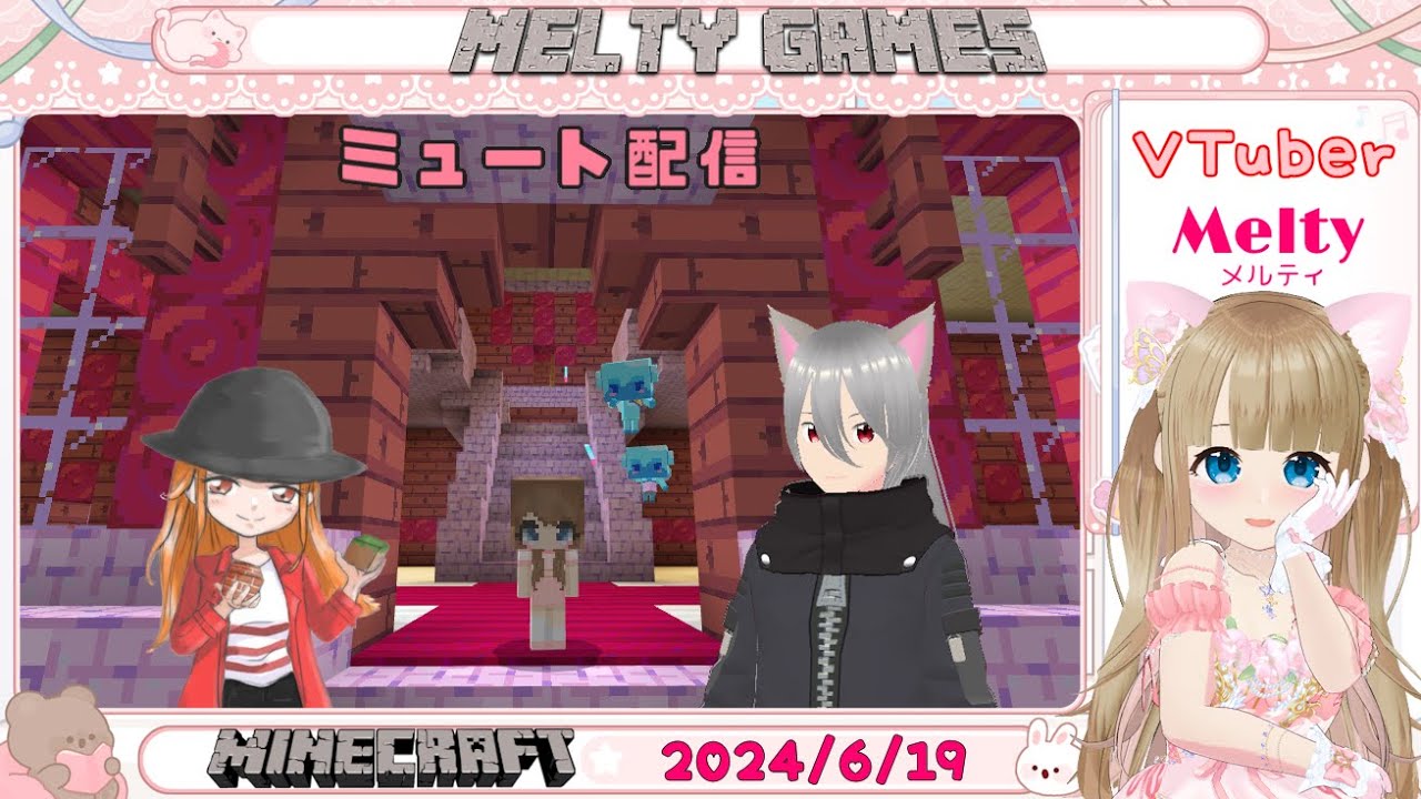 【Minecraft / マイクラ】だとちゃんとぎんさんとコラボ♡SLW#013【Melty / VTuber】#shorts #vtuber #縦型配信 - YouTube