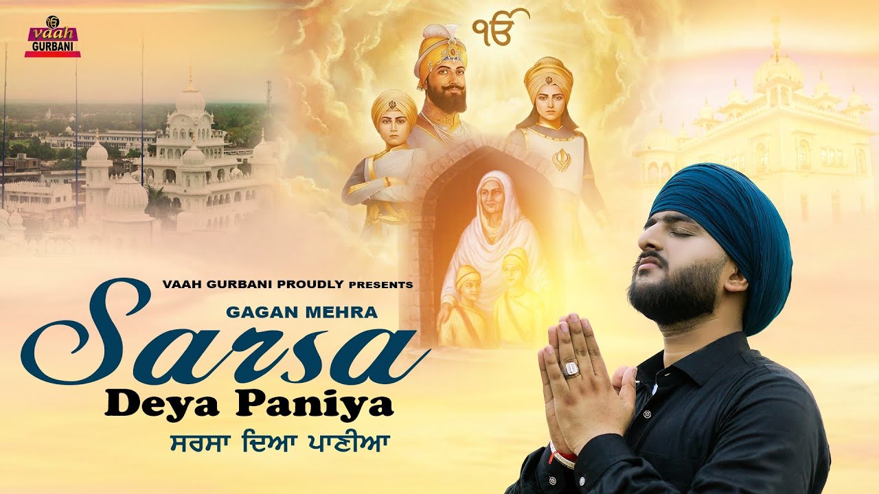 Sarsa Deya Paniya (Lyrical Video) : Gagan Mehra | Mr.RB | Tribute To ...