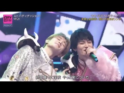 [CDTVライブ]「M!LK - エビバディグッジョブ！」CDTVライブ！ライブ！3時間スペシャル 2025年1月27日 パフォーマンス - YouTube