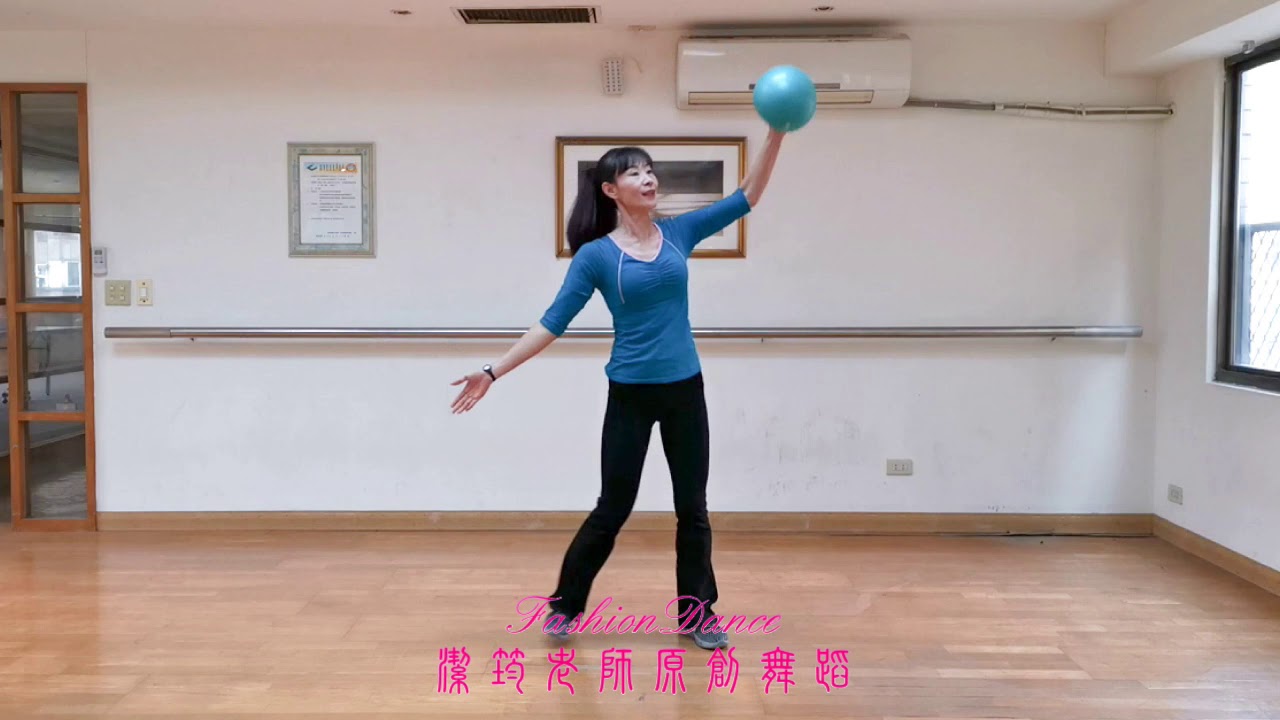 Body Ball 第一期(全)舞碼示範 - YouTube