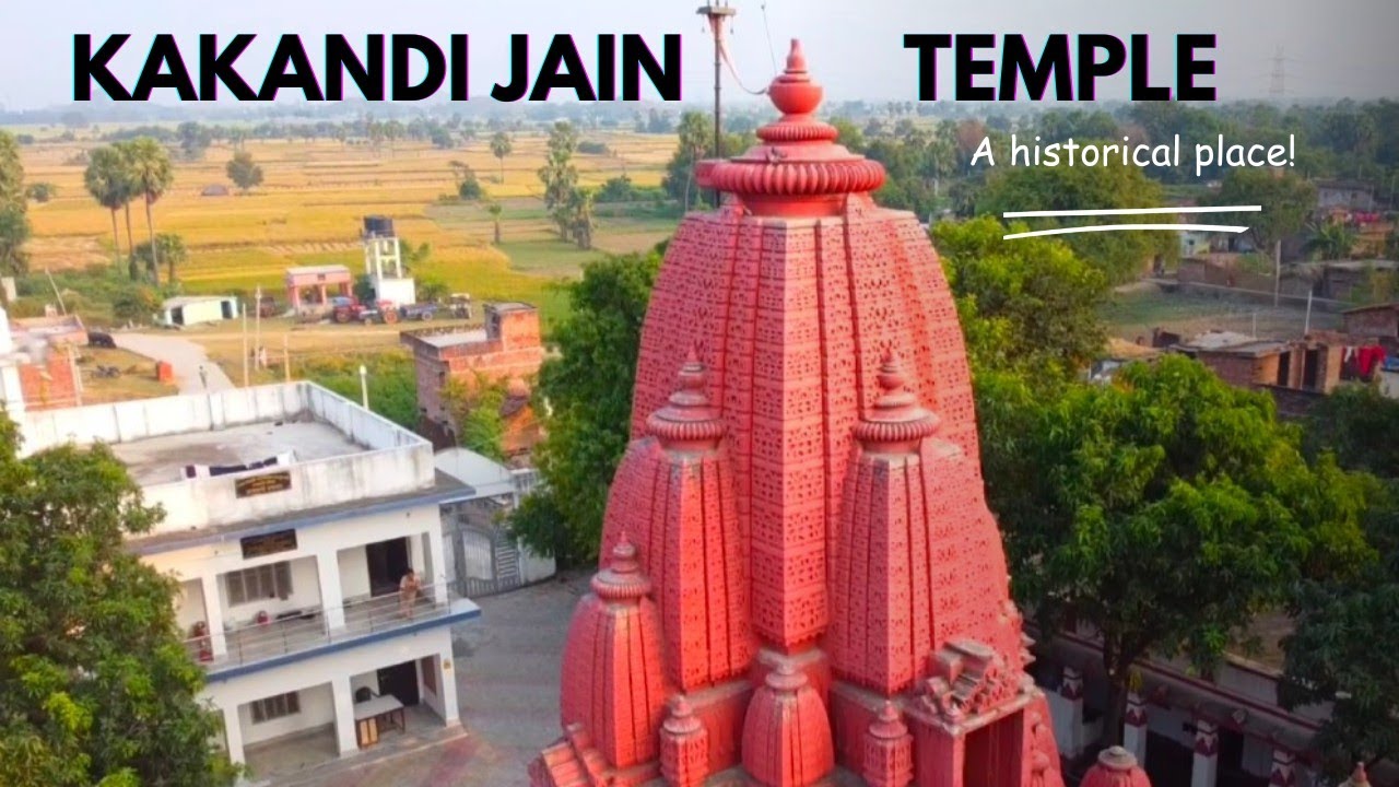 Kakan Jain Mandir 🧘| Jain Temple Kakan | Kakan Jamui | Kakandi | Kakan ...