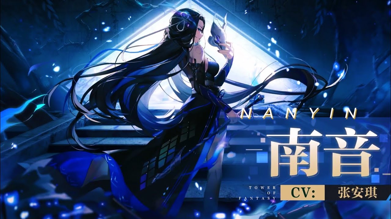 Nan Yin Official PV & Gameplay!! New Alter Dps! - YouTube