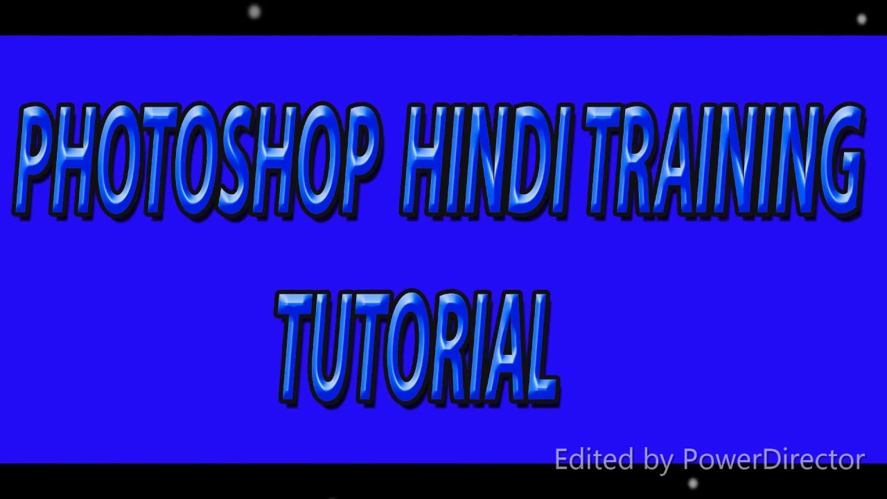 photoshop introduction , photoshop overview , PHOTOSHOP INTRODUCTION ...
