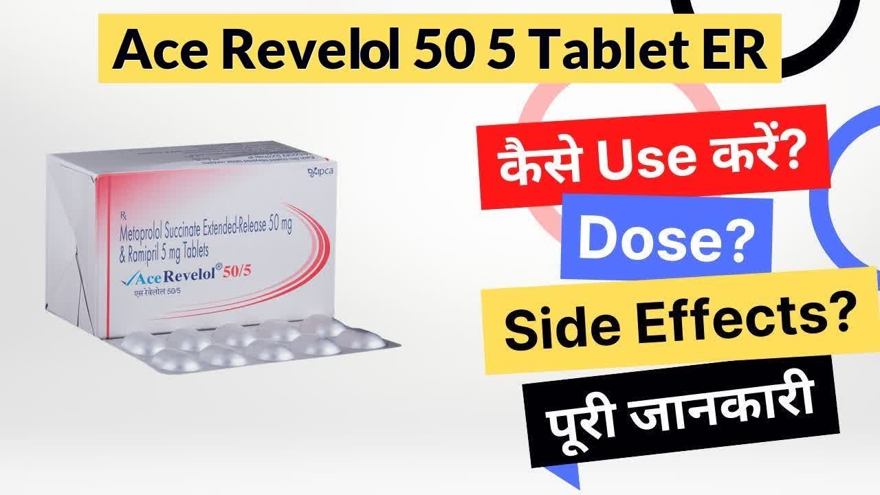 Ace Revelol 50 5 Tablet ER Uses in Hindi | Side Effects | Dose - YouTube