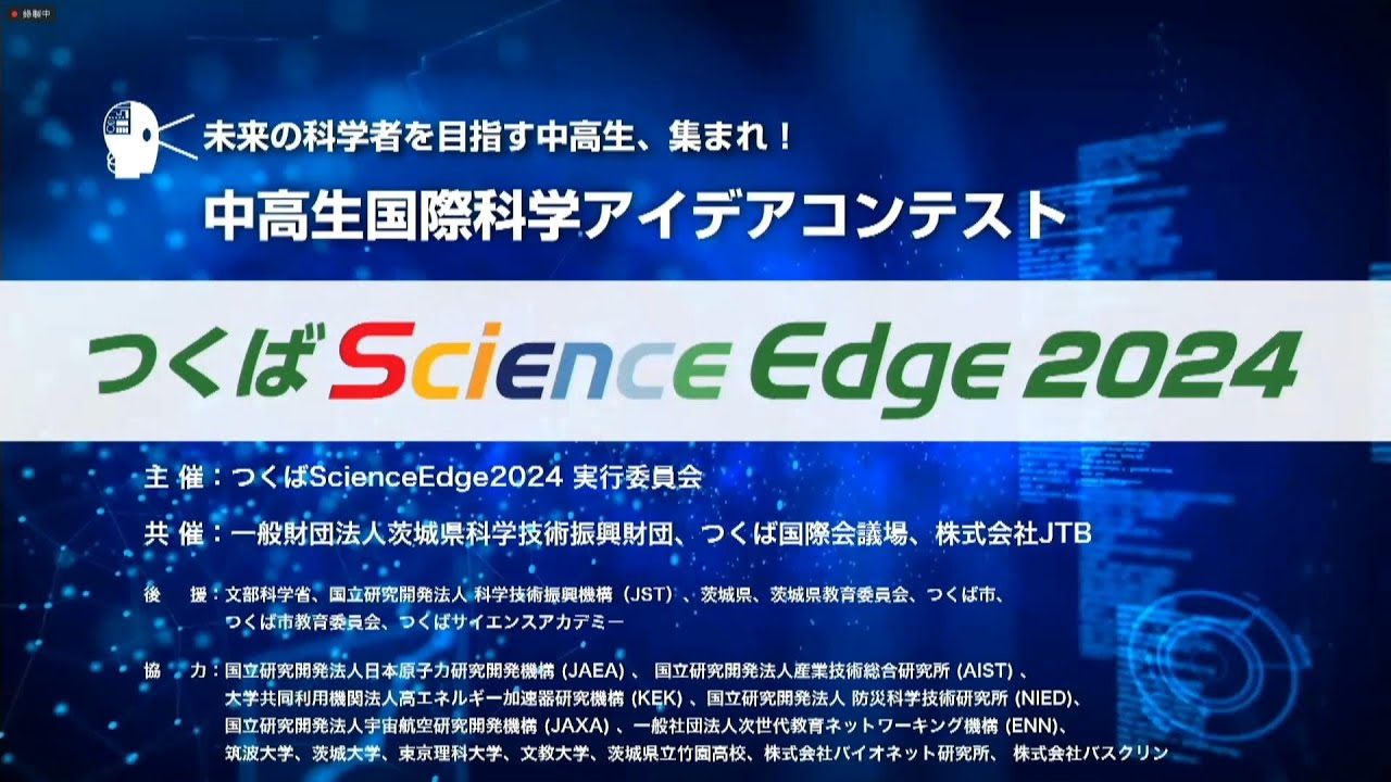 1130329_Science Edge 2024 Oral Presentation_FLHS - YouTube