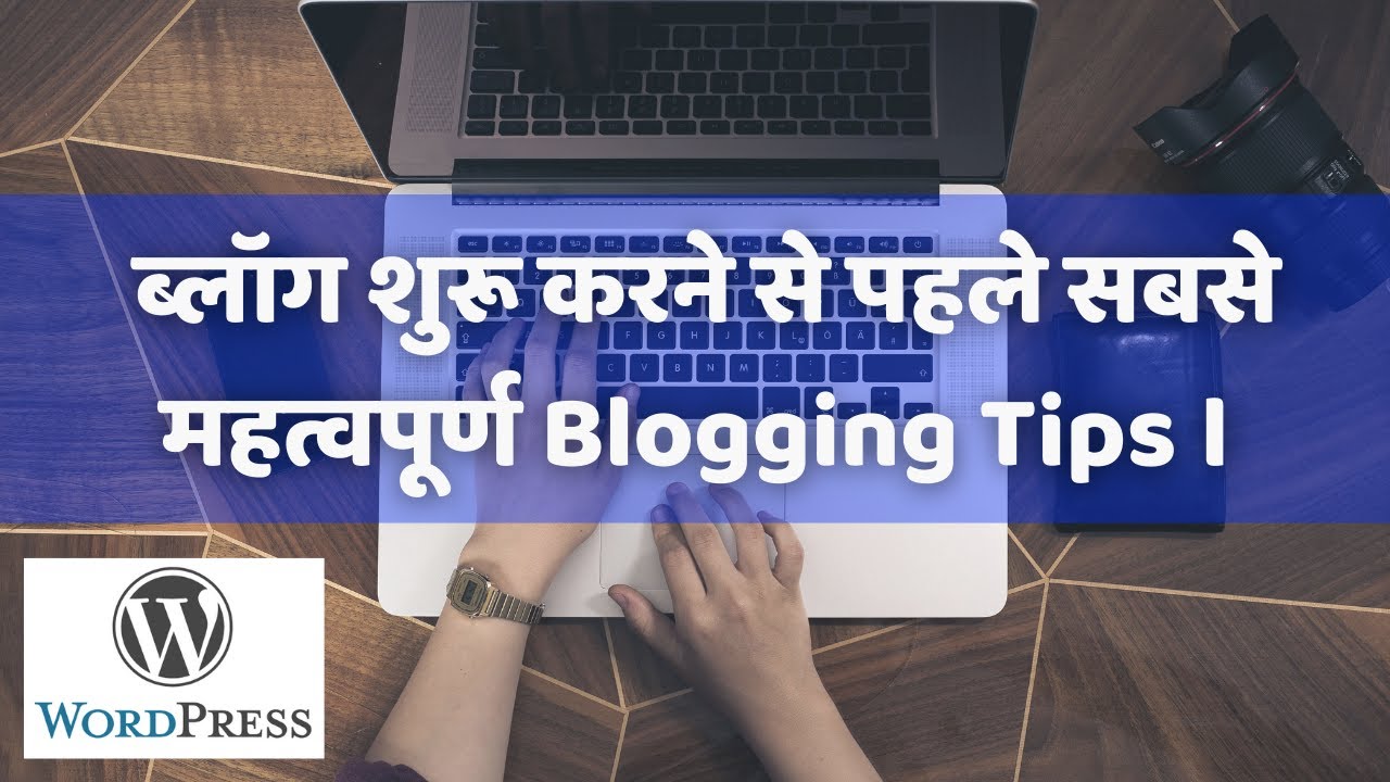 Most Important Blogging Tips Before Starting A Blog WordPress Most Important Blogging Tips Before Starting A Blog WordPress