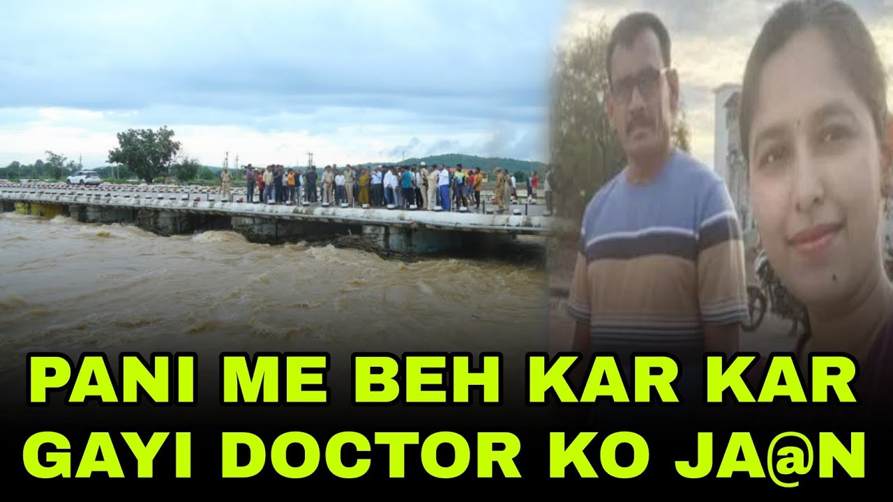 BARISH KE PANI ME BEHKAR GYI DOCTOR KI J@AN - YouTube