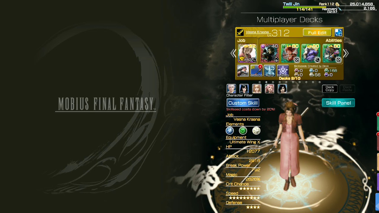 [Mobius FF: Ring of Braves] 5☆ Extreme Hashmal X (Party Deck Setup) - YouTube