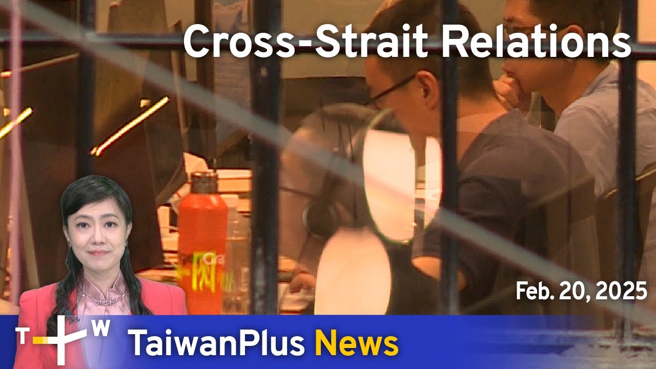 Cross-Strait Relations, TaiwanPlus News - 18:00, February 20, 2025｜TaiwanPlus News - YouTube