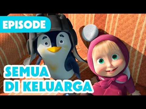 💥 Episode Baru 2024 💥 Masha dan Beruang 👧🐻 Semua di Keluarga 🐧❄️ (Episode 32)