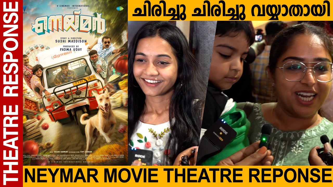 Neymar Movie Theatre Response | Neymar Review | Public Openion | Mathew ...