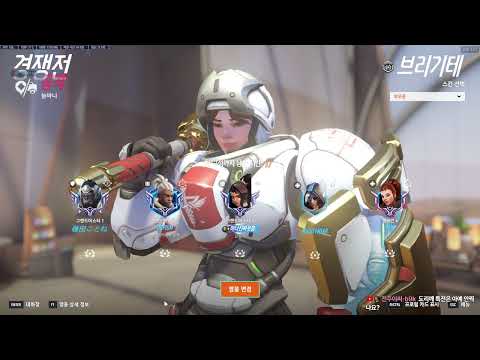 Brigitte - 현브 CHAMP 4 Gameplay | Numbani | Season 20 Overwatch 2 SUP POV