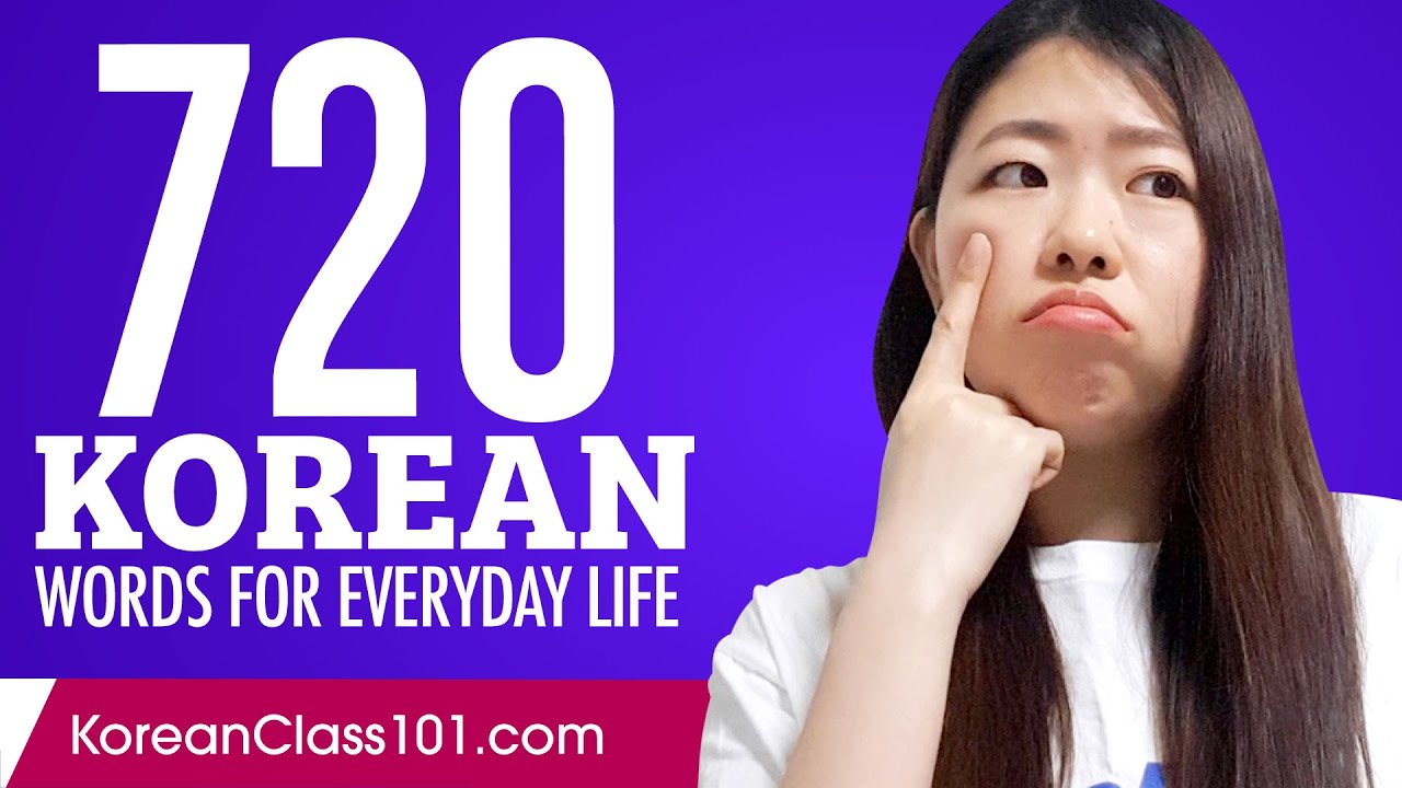 720 Korean Words for Everyday Life - Basic Vocabulary #36 - YouTube