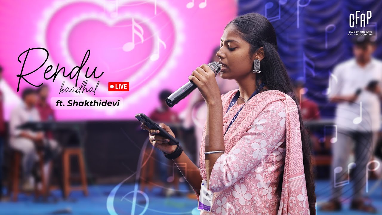 Rendu Kaadhal | ADAGE'24 | Club of Fine Arts and Photography | GCE ...