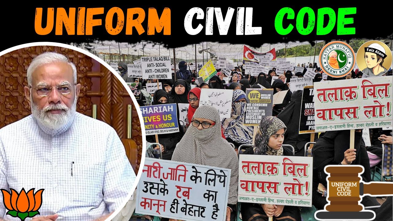 UCC Vs Islamic Law | Uniform Civil Code | Faiz Alam | - YouTube