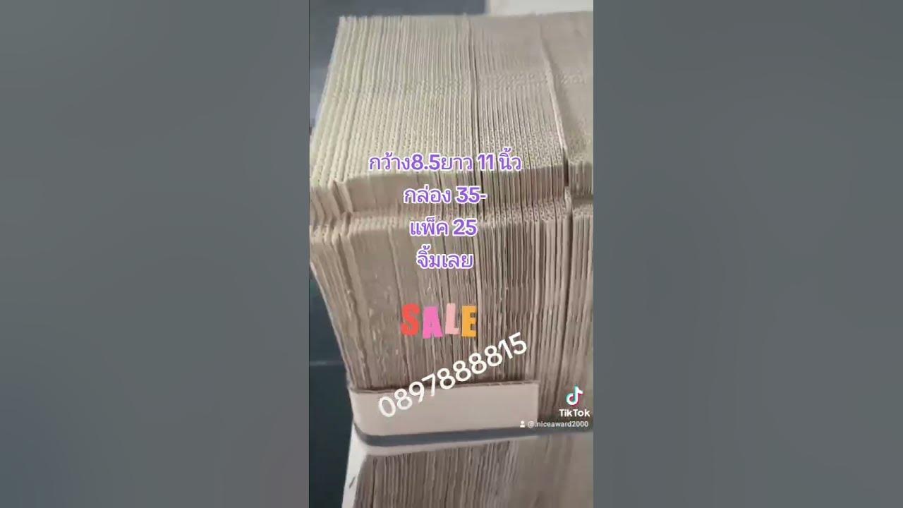 0897888815 line:0897888815 www.niceaward.com - YouTube