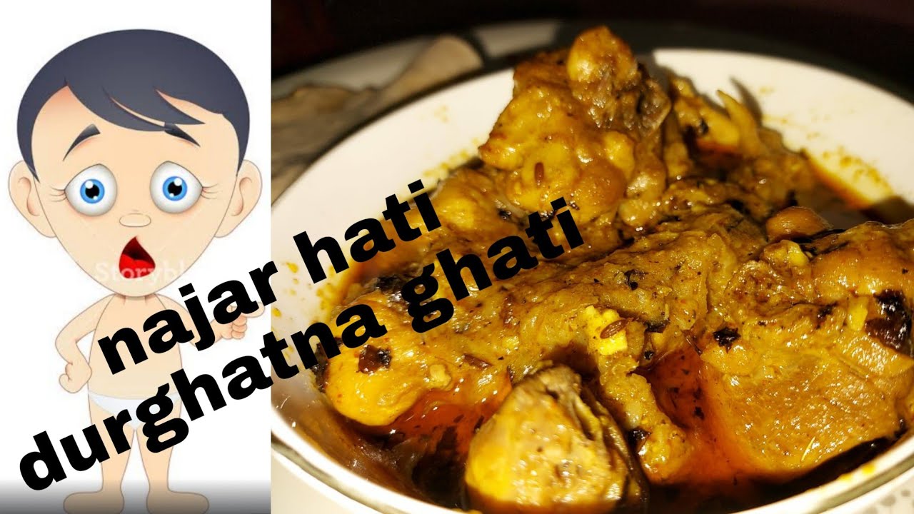 Nazar hati toh durghatona ghati🤦‍♀️ || মাত্র 15 মিনিটে বানালাম dahi ...