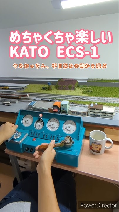 【Nゲージ】KATO ECS-1 めちゃくちゃ楽しい - YouTube