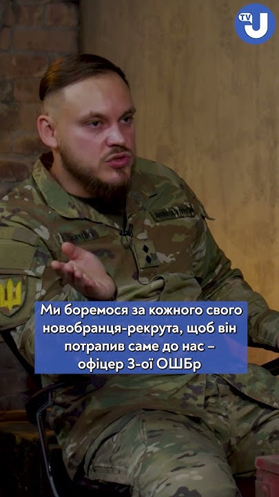 Про рекрутинг у 3 тю штурмову бригаду Youtube