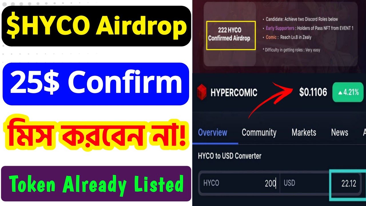 🔥Hyper Comic 25$ Airdrop Free | কেউ মিস করবেন না🔥 - YouTube