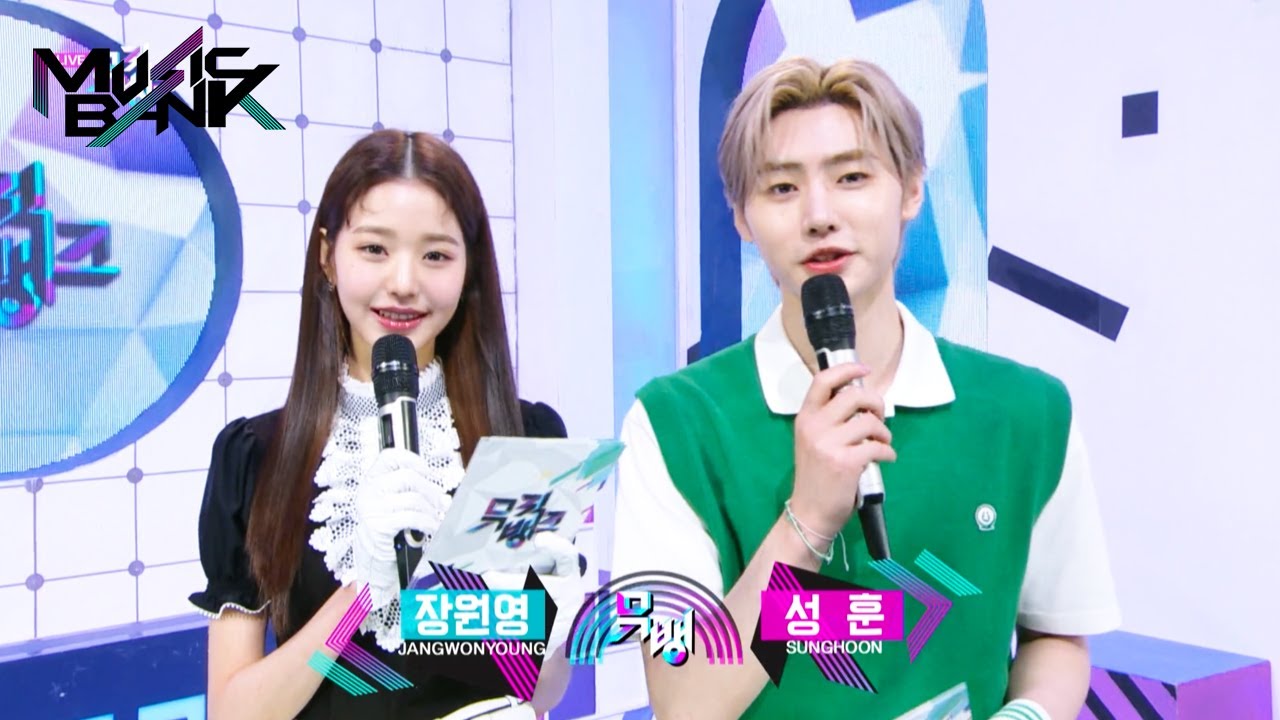 [ENG] MC Sunghoon and Wonyoung! MC intro! (Music Bank) | KBS WORLD TV ...