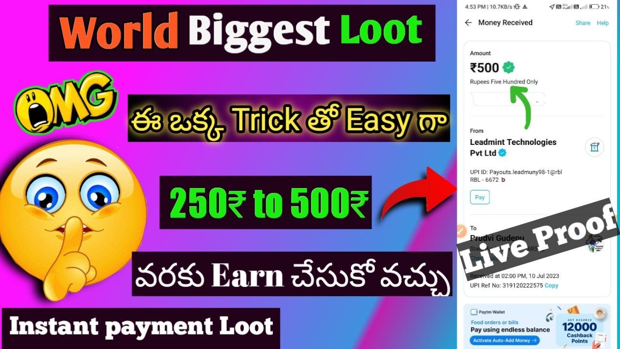 Trick To Get Per Account 250 To 500 Cashback Ll Unlimited Accounts Trick To Get Per Account 250 To 500 Cashback Ll Unlimited Accounts