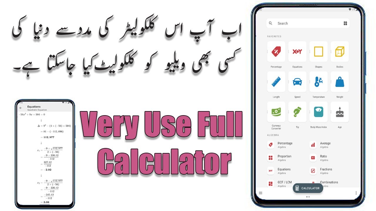 All Unit Calculate Calculator | All In One Unit Calculator | Calculator ...
