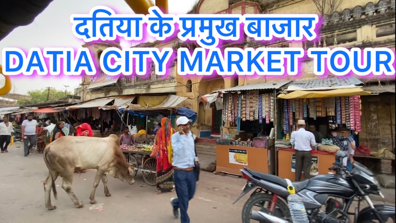 दतिया के प्रमुख बाजार और उनका नाम|| DATIA CITY MARKET TOUR|| - YouTube