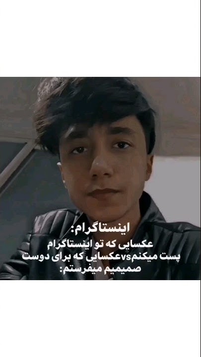 واقعیت سعید والکور چیه😱 Shorts سعیدوالکور Youtube