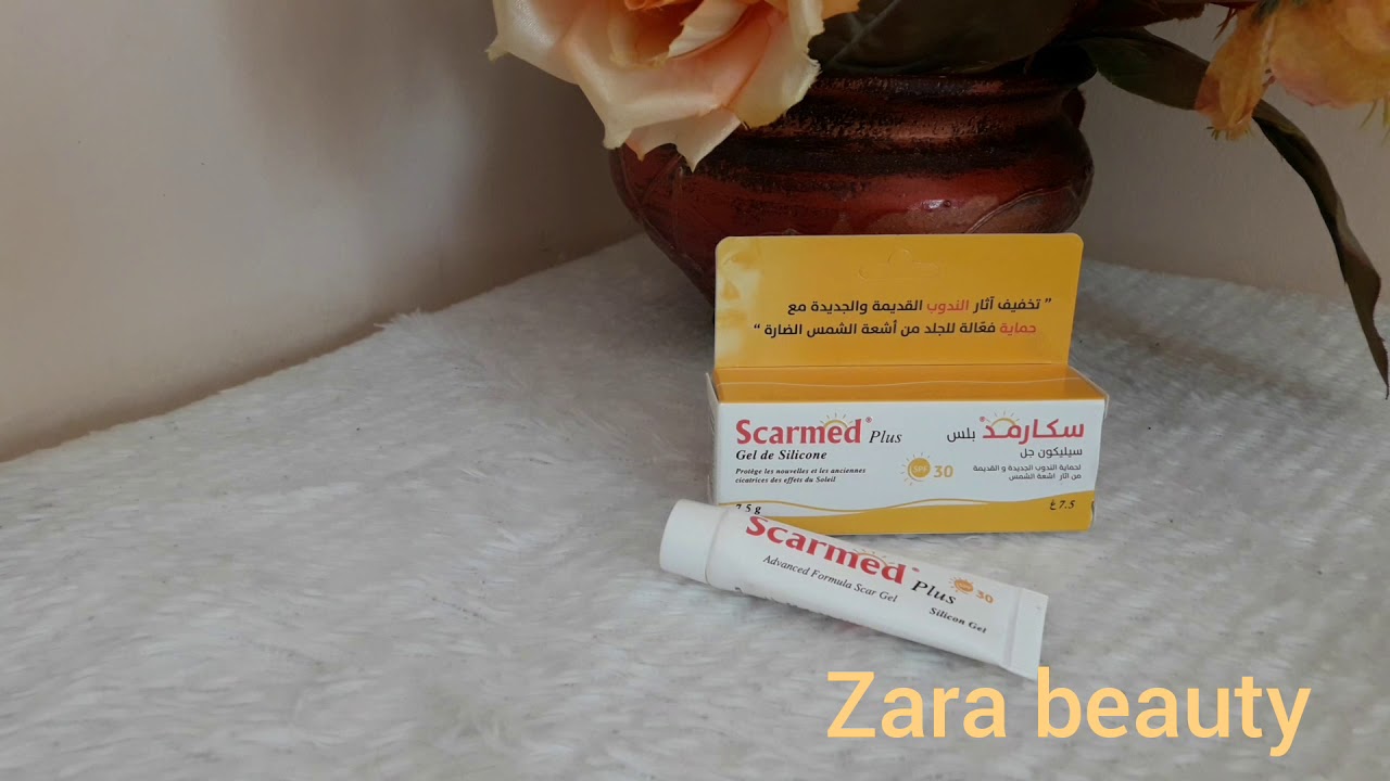 Gel de silicone😍scarmed gel plus افضل علاج لاثار الجروح و الندبات - YouTube