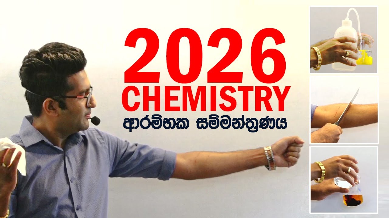 Gate 2026 Chemistry Olympiad
