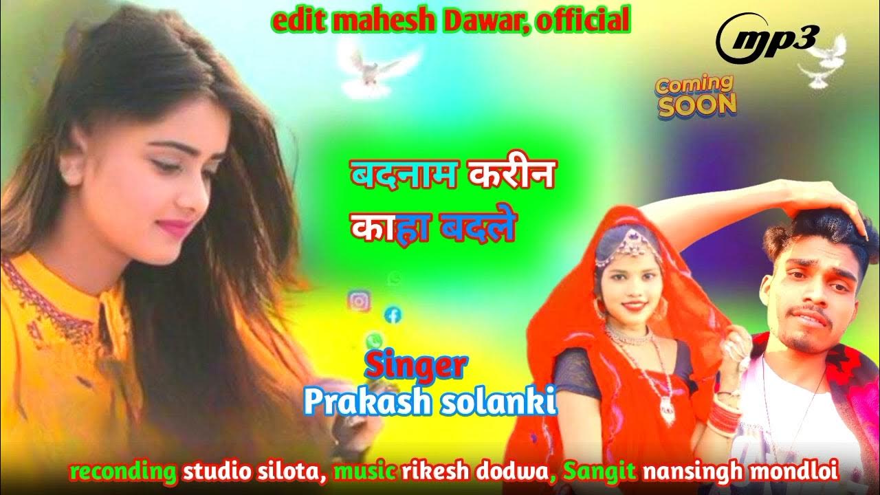 #Singer prakash solanki ki new timli aadiwasi song 2024#2024publictalk #super timli#2024 - YouTube