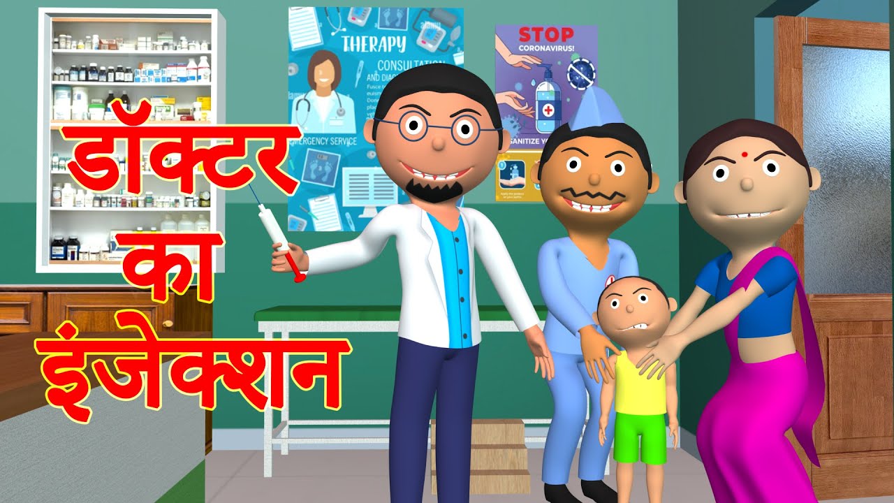 PAGAL BETA 02 | Doctor Ka Injection | Pagal Beta Comedy | Desi Comedy ...