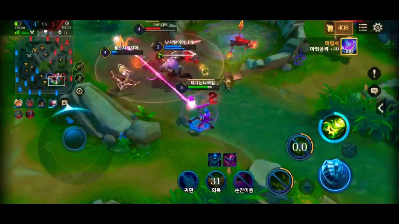  5 Vs 5 YouTube