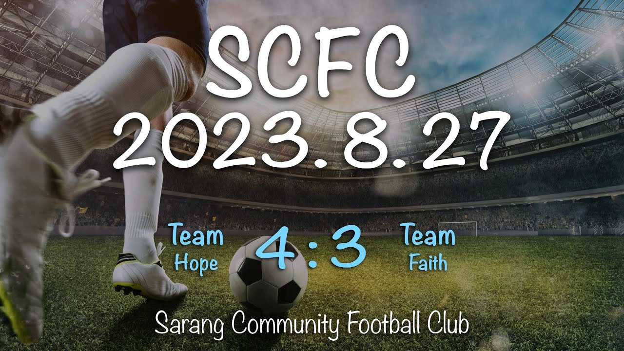 2023.0827 SCFC - Sarang Community Football Club 4K - YouTube