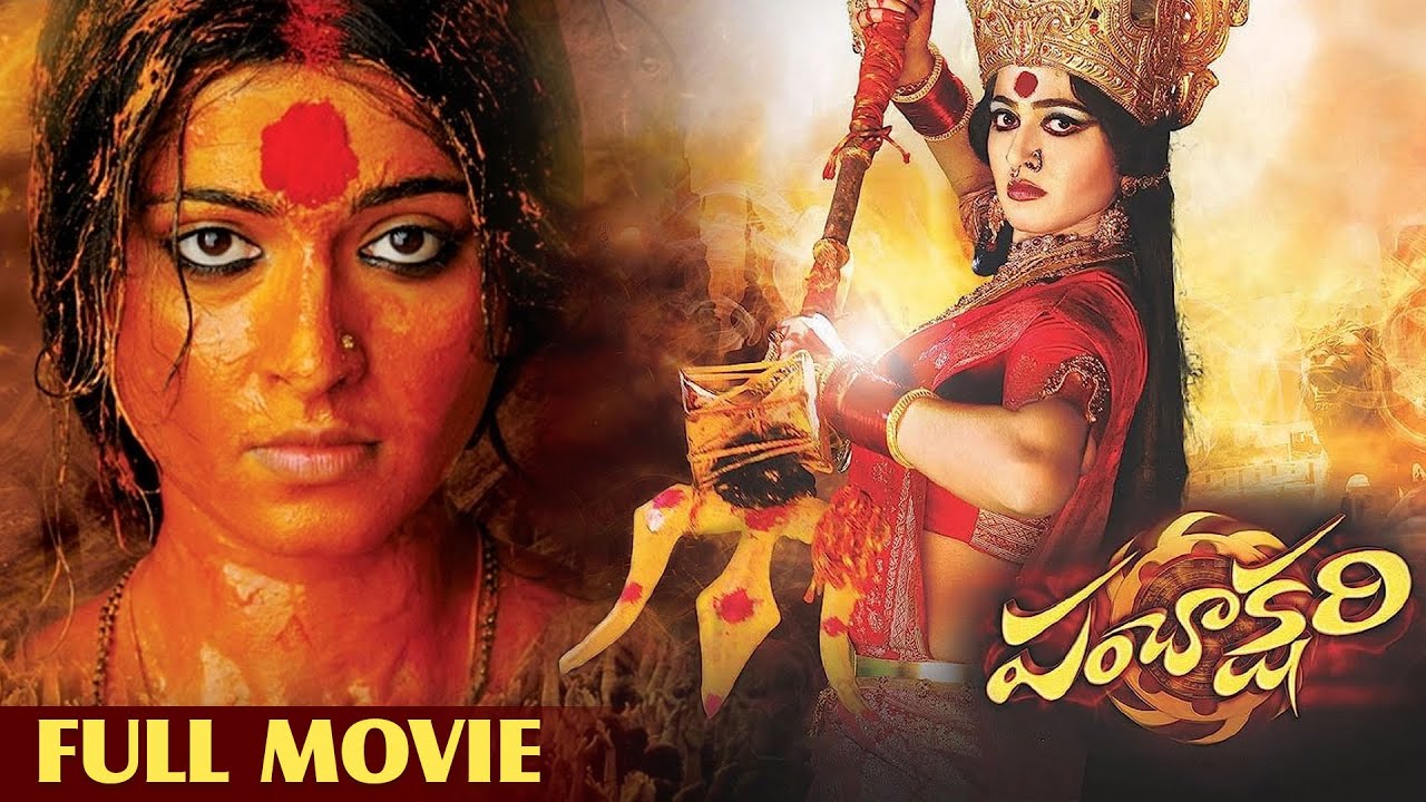 Panchakshari Full Length Telugu Movie | Anushka Shetty | Pradeep Rawat | Telugu Cinema - YouTube