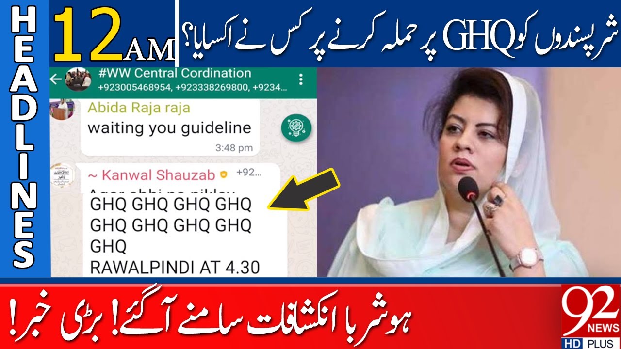 Shocking NEWS! | Headlines | 12:00 AM | 19 May 2023 | 92NewsHD - YouTube