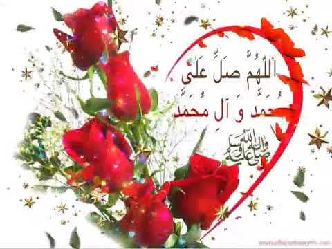 Durood GIF