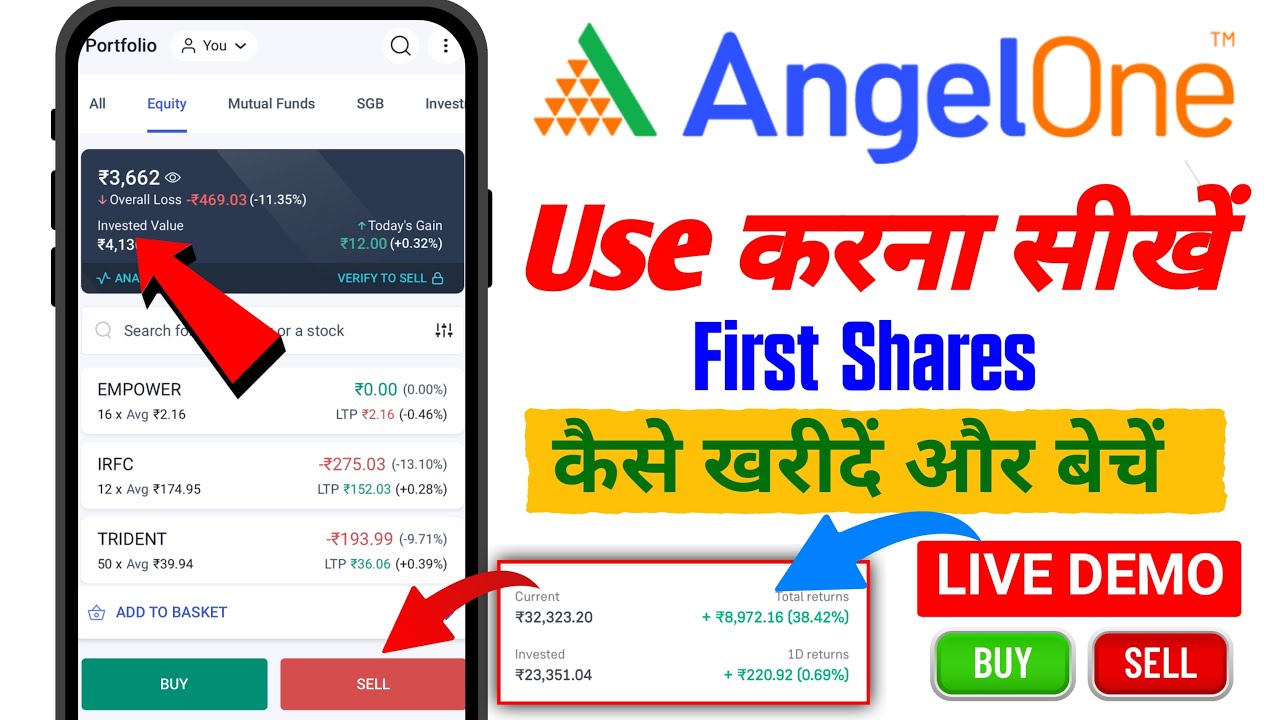 Angel One App Ko Use Kaise karen | Angle One Me Trading Kaise Kren ...