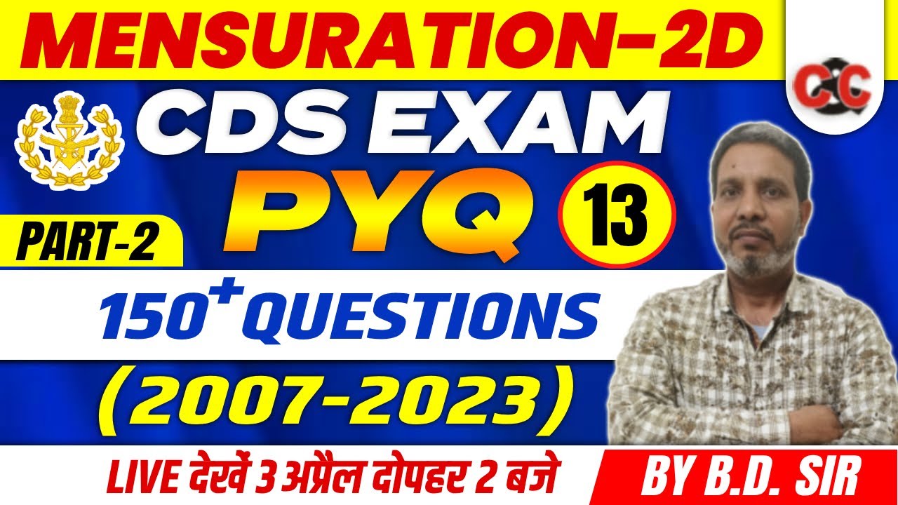 MENSURATION -2D | CDS EXAM 2024 | MATHS PYQ 150 + QUESTIONS 2007-2023 ...