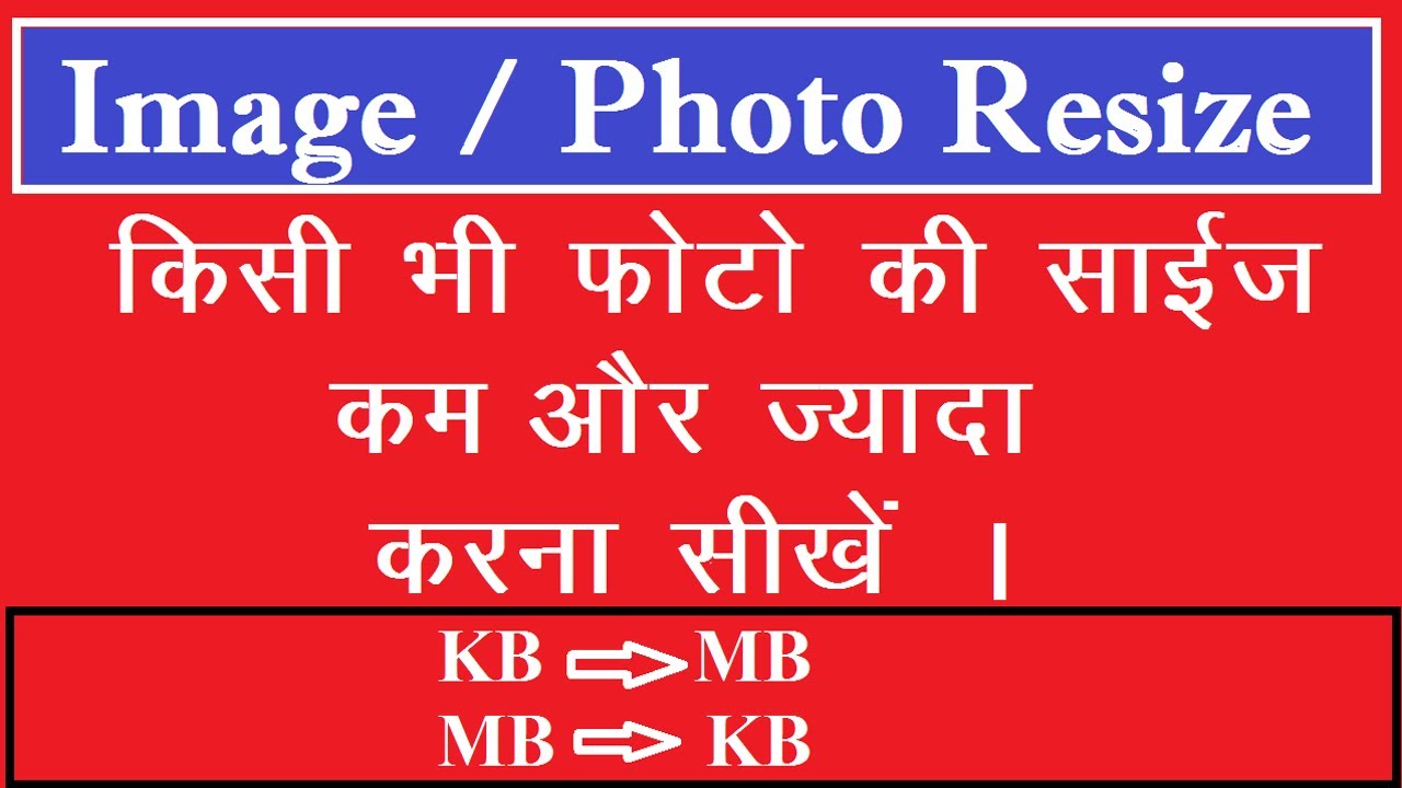 How To Resize Photograph And Any Other Images Ll Help With Microsoft How To Resize Photograph And Any Other Images Ll Help With Microsoft