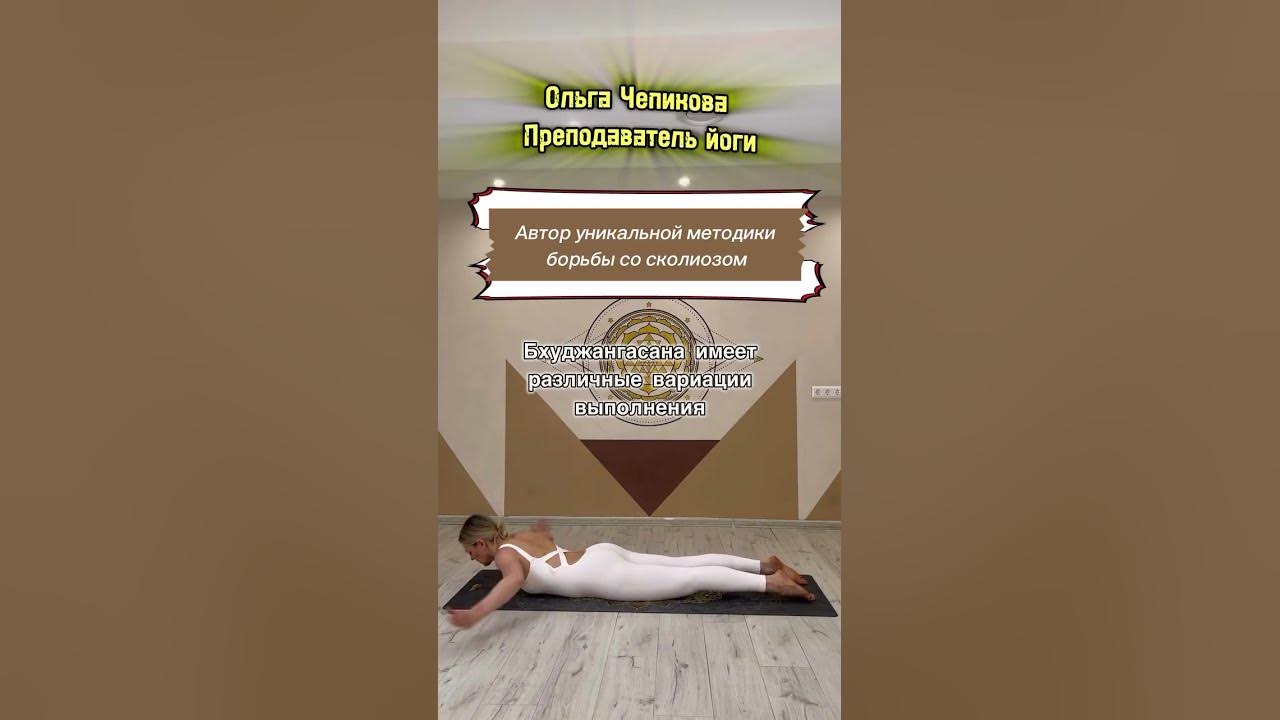 Грыжа Сколиоз Болит спина Есть решение Youtube