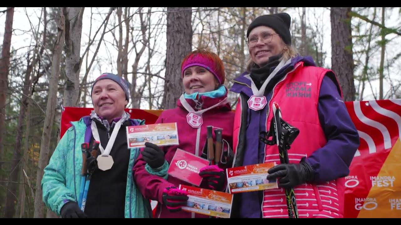 ImandraGO 2023. Imandra Fest в Мончегорске - YouTube