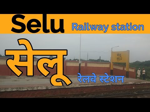 Selu railway station platform view (SELU) | सेलू रेलवे स्टेशन - YouTube